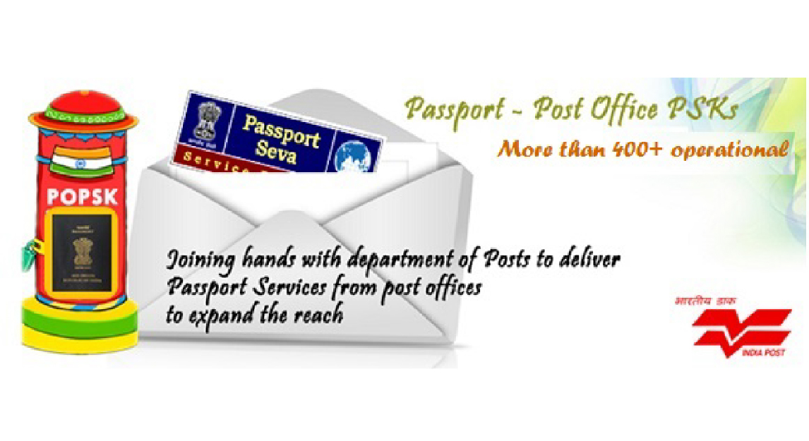 Passport Seva